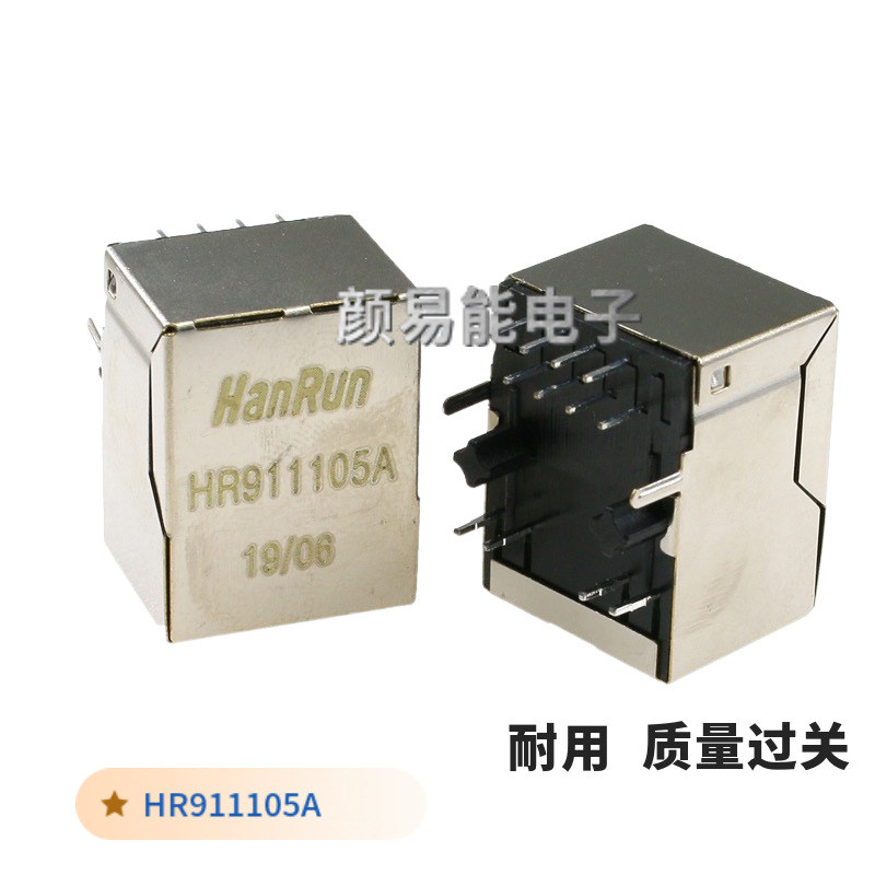 网络变压器带灯 HR911130C/HR911105A 百兆网口带滤波变压器RJ45-阿里巴巴