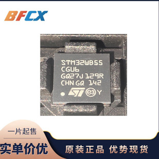 STM32WB55CGU6 STM32WB55 原装正品 UFQFPN-48(7x7) 集成电路IC-阿里巴巴