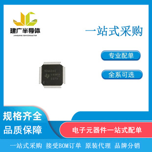 TPS92662AQPHPRQ1 封装HTQFP-48 芯片IC 全新原装 电子元器件-阿里巴巴