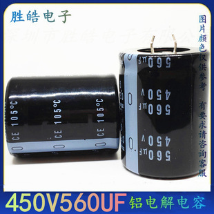 牛角 450V560UF 全新货优质铝电解电容器 尺寸 35X45 35*50 35X60-阿里巴巴