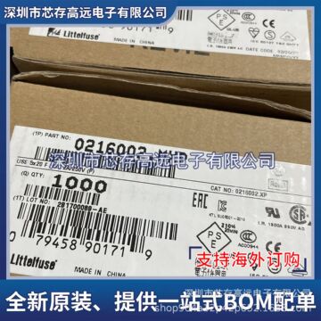 0216002.MXP F2AH250V 5x20mm 2A 250V 快熔型 一次性保险丝 进-阿里巴巴