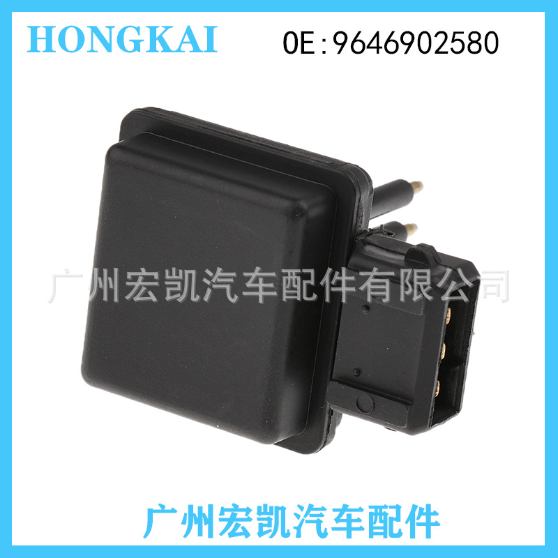 适用于雪铁龙标致206液位传感器9646902580 9617376880 1306C0-阿里巴巴