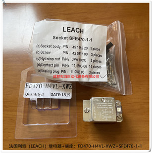 FD470-H4VL-XWZ法国LRACH继电器利奇底座SFE470-1-1-阿里巴巴