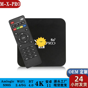 跨境 MX9PRO机顶盒TV BOX播放器4K高清安卓11网络电视盒子X-Q-PRO-阿里巴巴