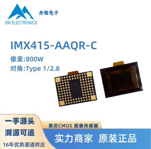 IMX415-AAQR-C 高清摄像头行车记录仪视频会议USB人脸视频芯片-阿里巴巴