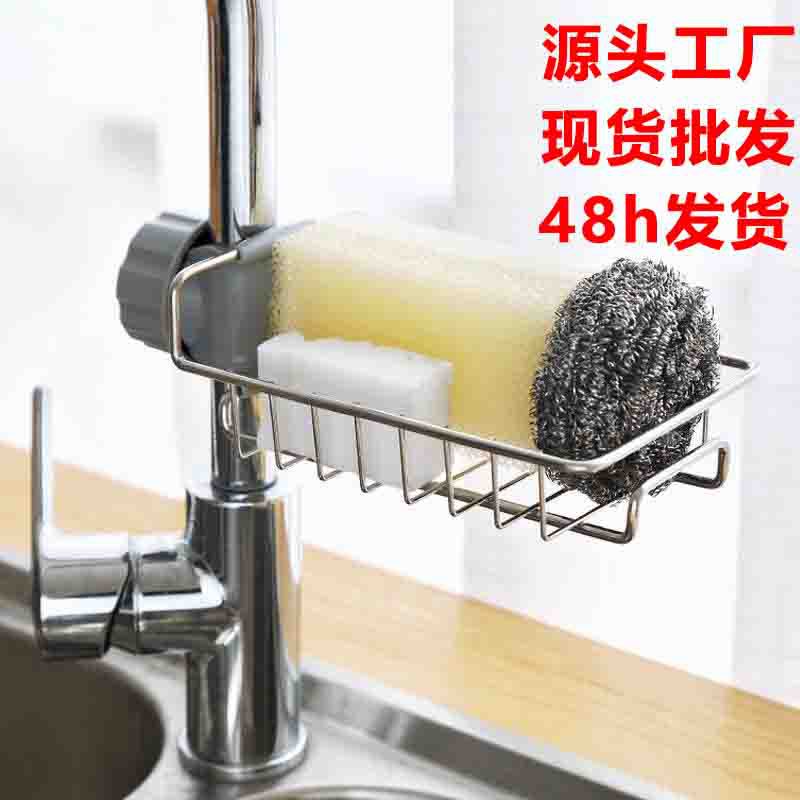 Japanese light luxury household kitchen faucet multi-function shelf ...