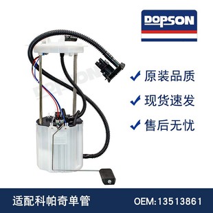 13513861 13515690 13594751 13598137 13579878 13575931科帕奇-阿里巴巴