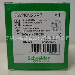 原装现货 CA2KN22P7/22F7/22Q7/22M7/CA2KN40M7 交流 控制继电器-阿里巴巴