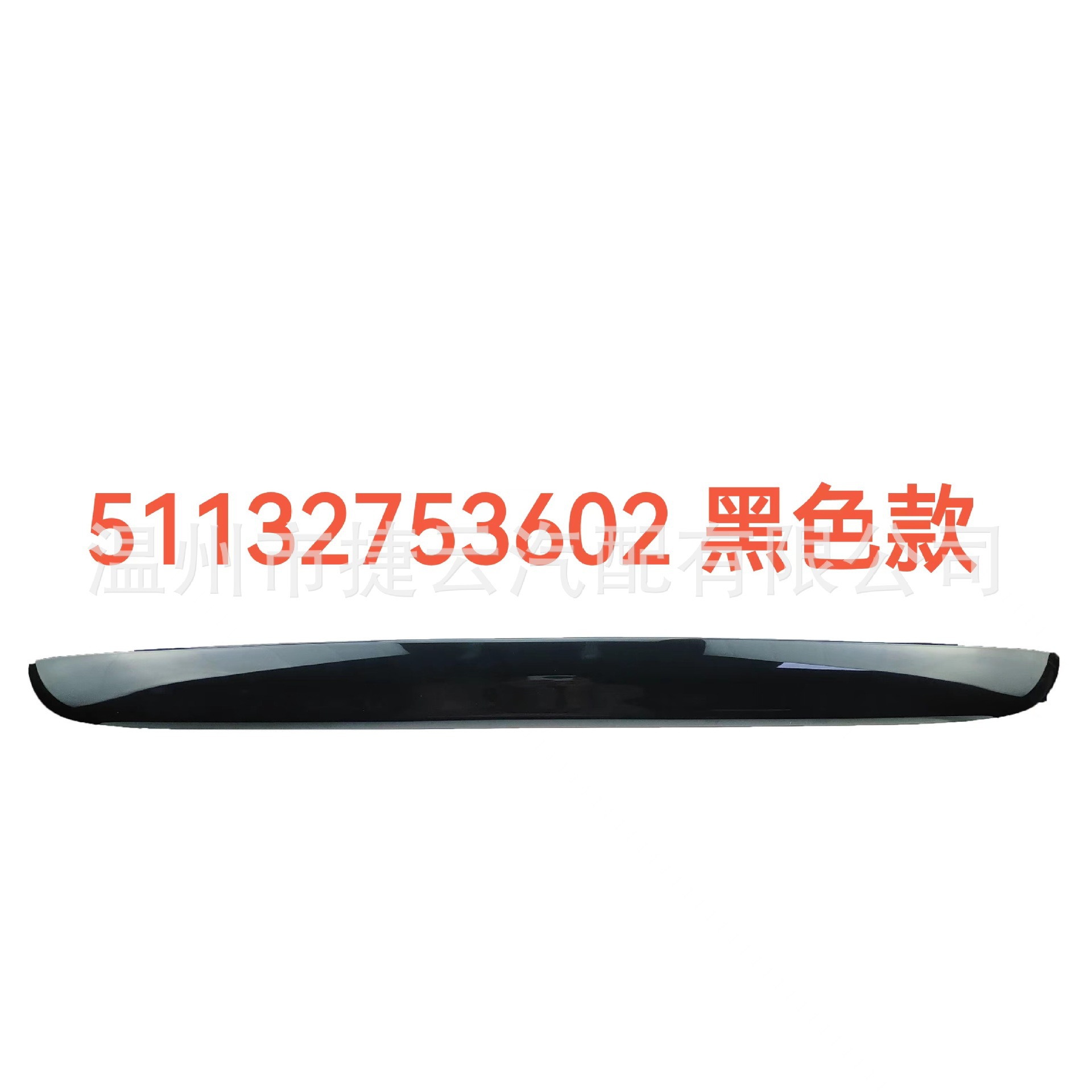 51132753603电镀款汽车尾门开关适用于宝马Mini51132753602黑色款-阿里巴巴