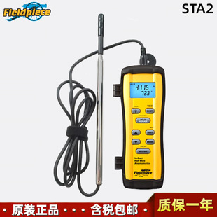 美国Fieldpiece STA2风速计探头可伸缩带测温热敏式数字风速仪-阿里巴巴