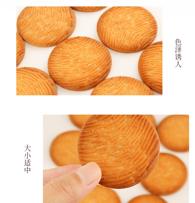 嘉士利猴头菇酥性蛋旦薄脆饼干1050g核桃饼干1.4kg礼盒装1.05kg-阿里巴巴