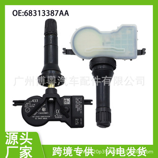 68313387AA 68313387AB JEEP 适用于吉普道奇胎压传感器 汽车配件-阿里巴巴