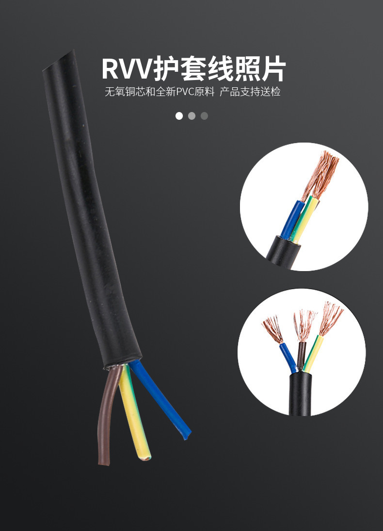 低烟无卤阻燃WDZWDZCWDZBWDZA-RYY电源线2芯RYY家装线耐高温特种-阿里巴巴