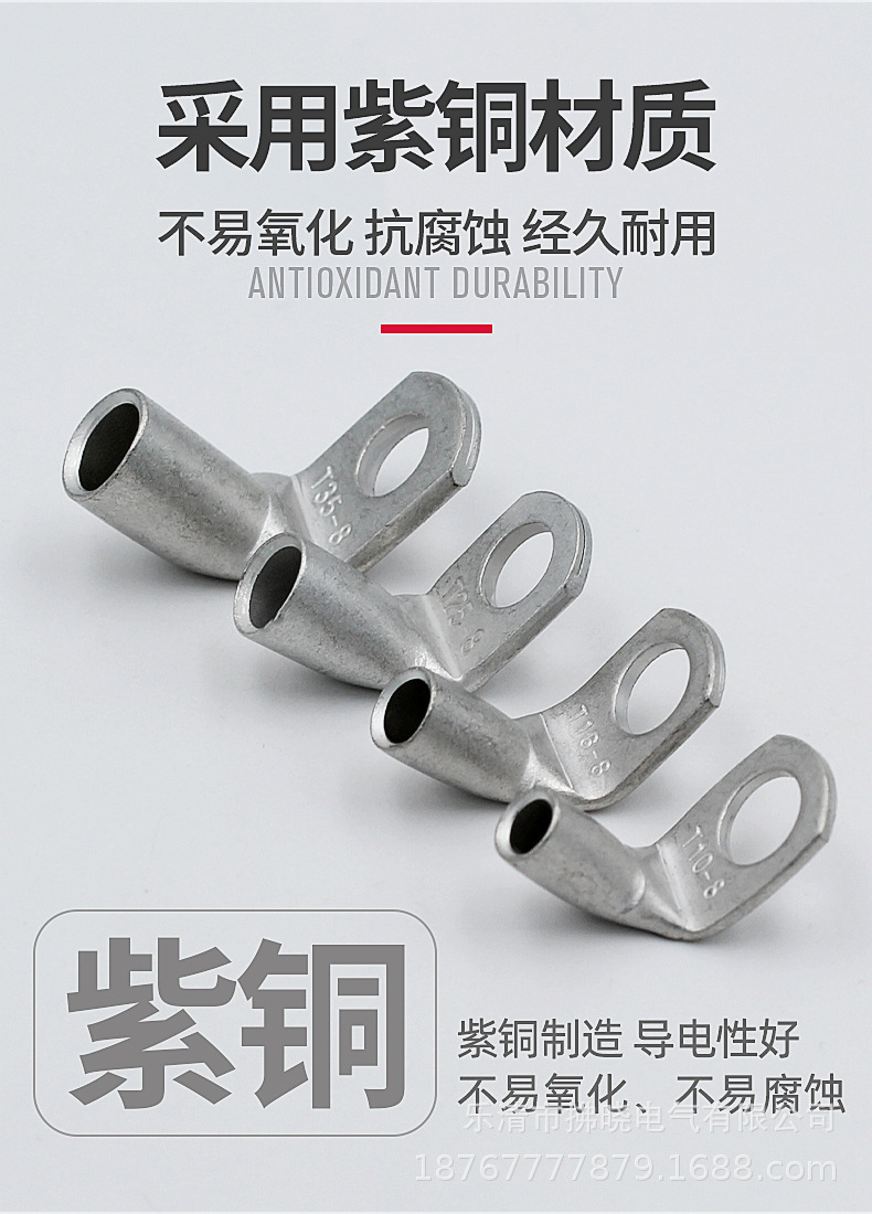 T90-25-5-6/8/10/12直角90度折弯铜鼻子T90-25/8铜管端子弯角铜接-阿里巴巴