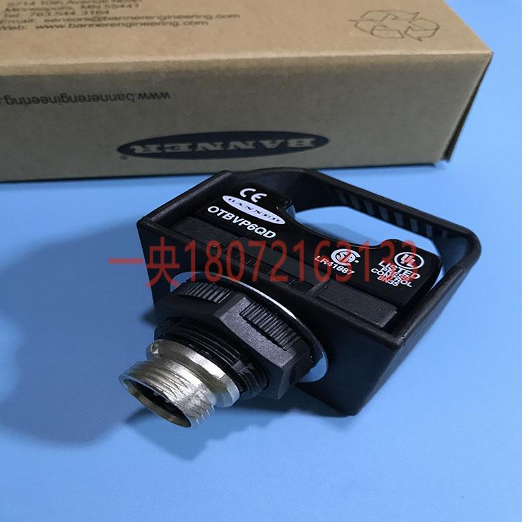 otbvp6传感器-otbvp6传感器批发、促销价格、产地货源 - 阿里巴巴