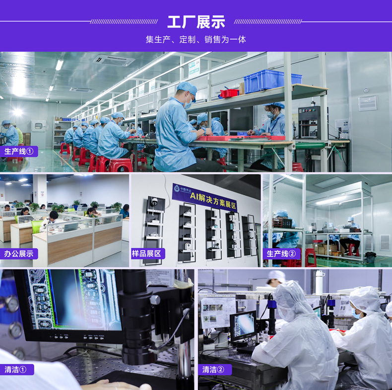 500万像素OV5695自动对焦USB免驱动摄像头广告机终端设备数码-阿里巴巴