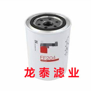 工厂批发FF204过滤器供应工程矿山机械燃油滤芯高效柴油滤清器-阿里巴巴