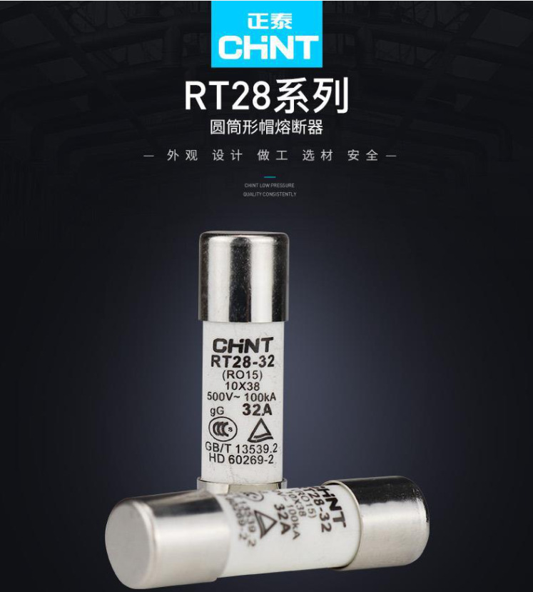 RT28正泰熔断器RT28-63X熔断器底座1P/2P/3P-32X 63X 32A 63A灯型-阿里巴巴