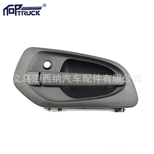 适用于奔驰/BENZ ACTROS MP4 门把手9607230709 9607231709-阿里巴巴
