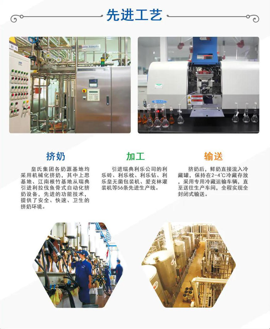 爱特浓浓缩鲜牛奶巴氏杀菌950ml*6盒/件皇氏乳业咖啡奶茶伴侣高钙-阿里巴巴