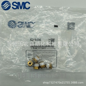 正品SMC直通接头KQ2H04-M5A/KQ2H06/08/10/12-01/02/03/04AS现货-阿里巴巴