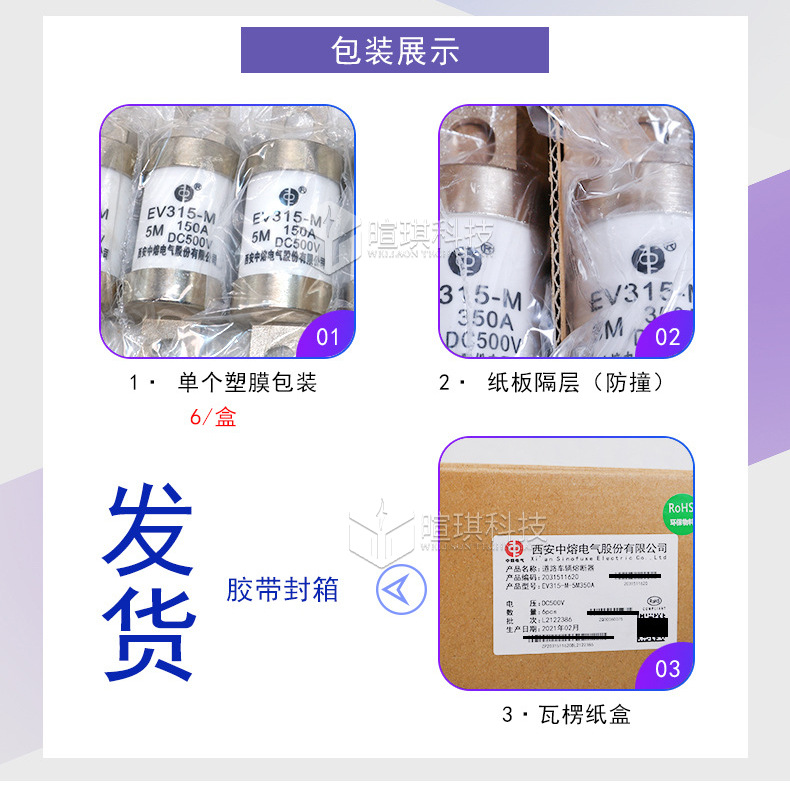 西安中熔熔断器EV315-M-5N/M 低压直流熔断器 500V快速汽车熔断器-阿里巴巴
