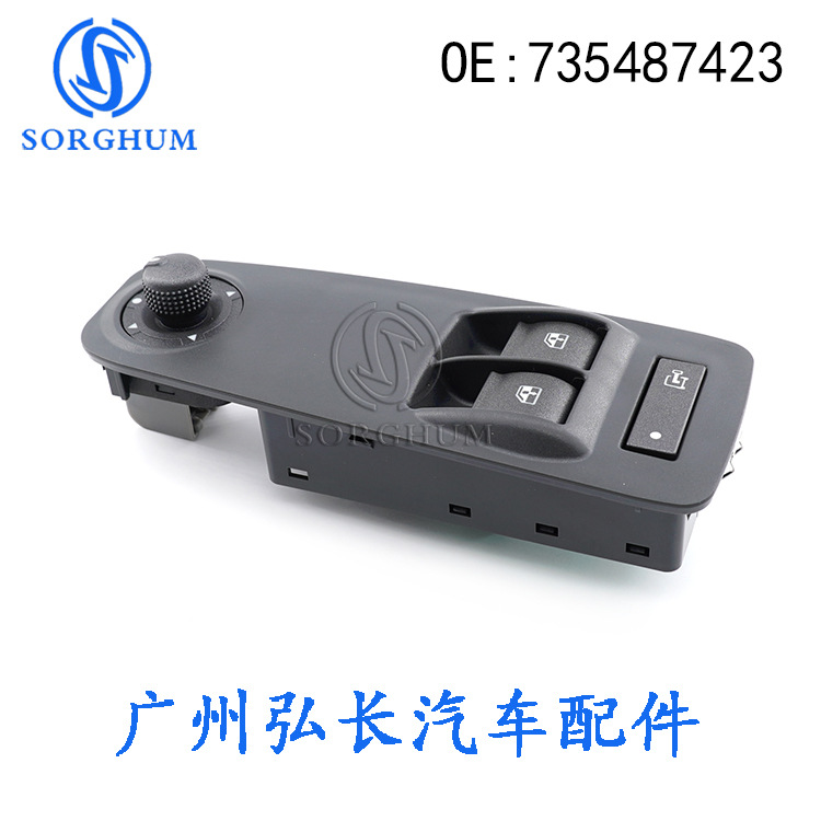 735487423 735487419适用菲亚特雪铁龙标志汽车车窗玻璃升降开关-阿里巴巴
