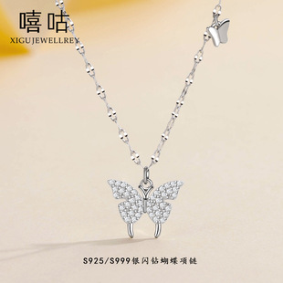 嘻咕D492 S925/D0490 S999银蝴蝶项链2023新款设计感小众锁骨链女-阿里巴巴