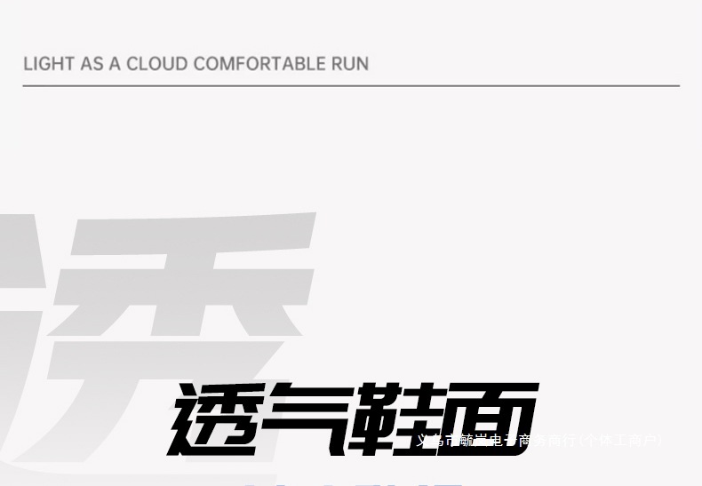 飞电5u碳板跑鞋男新款4c学生专业竞速运动鞋赤兔8pro减震跑步鞋男-阿里巴巴