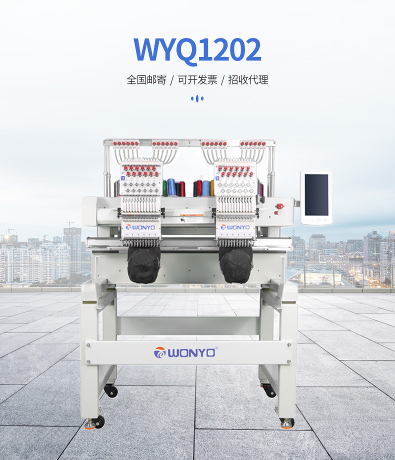 万阳2头9针高速绣花机两头帽绣机多功能成衣绣小型绣字机多头平绣-阿里巴巴