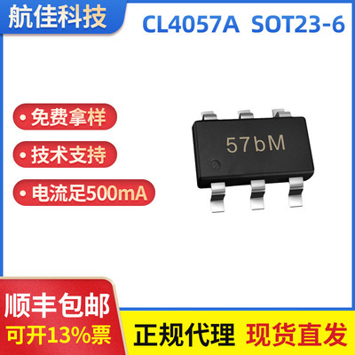 深圳市航佳科技实业有限公司_阿里巴巴旺铺