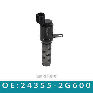 适用于 现代起亚电磁阀 机油控制阀 VVT阀24355-2G600 243552G600-阿里巴巴