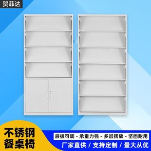 四层期刊架书架通体书报架下档杂志架图书馆阅览室报纸展示架绘本-阿里巴巴