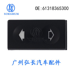 适用于宝马汽车配件车窗控制开关玻璃升降器升降开关 61318365300-阿里巴巴