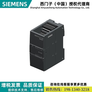 6ES7288-3AE08-0AA0西门子S7-200SMART，EM AE08，模拟量输入模块-阿里巴巴