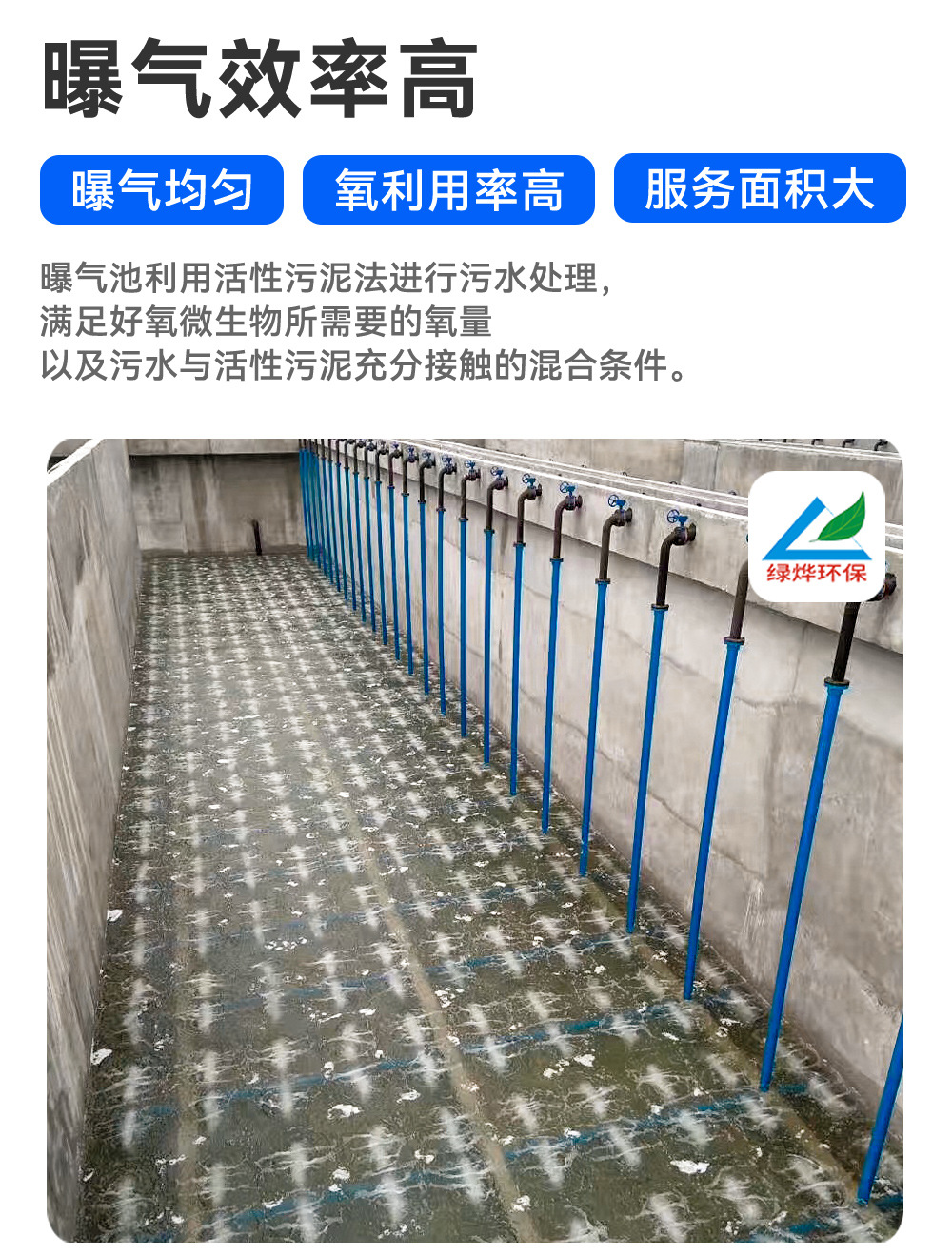 厂家供应 管式曝气器 橡胶微孔膜片式曝气器 可提升式污水曝气管-阿里巴巴