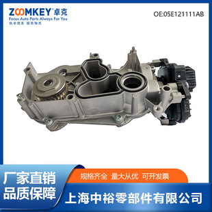 汽车配件05E121111G 05E121111AB发动机冷却系统水泵适用奥迪大众-阿里巴巴