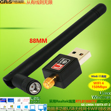 【realtek 8188】_realtek 8188品牌/图片/价格_realtek 8188批发_阿里巴巴