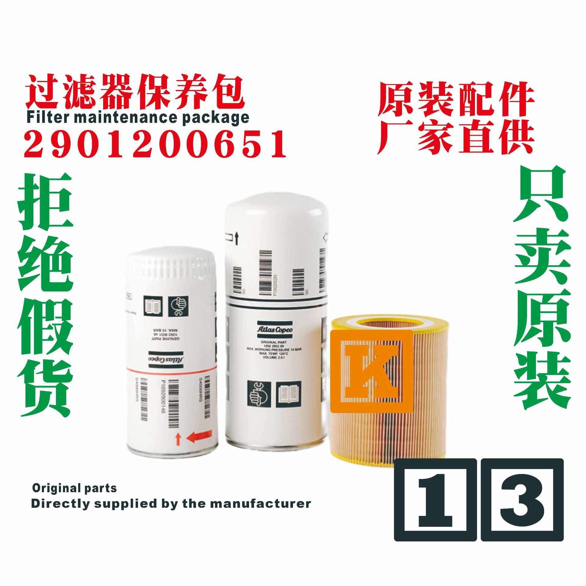 1089063729 1089067140阿特拉斯温度传感器温度开关压力开关-阿里巴巴