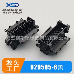 929505-6 DJ7181S-3.5-11国产18线插头护套 汽车端子连接器-阿里巴巴