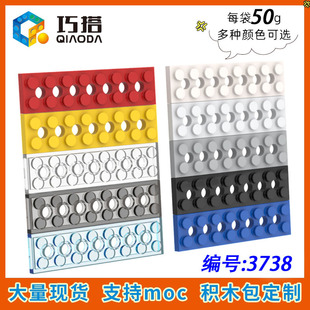 【50g】厂家直销兼容乐高3738小颗粒积木MOC零配件散件2X8带7孔板-阿里巴巴