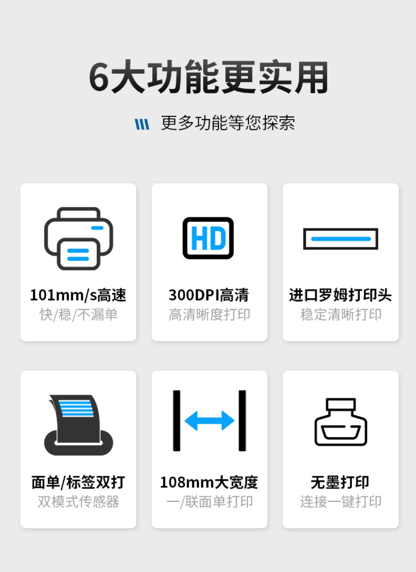 芯烨470E高清热敏打印机不干胶快递面单标签条码打单机300dpi-阿里巴巴