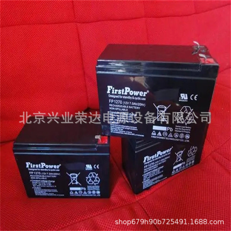 firstpower 电池-firstpower 电池批发、促销价格、产地货源 - 阿里巴巴