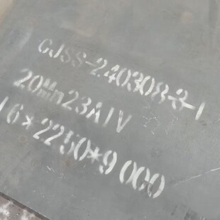 20MN23AL钢板奥氏体无磁钢20MN23ALV耐磨板 高锰无磁耐磨钢板-阿里巴巴