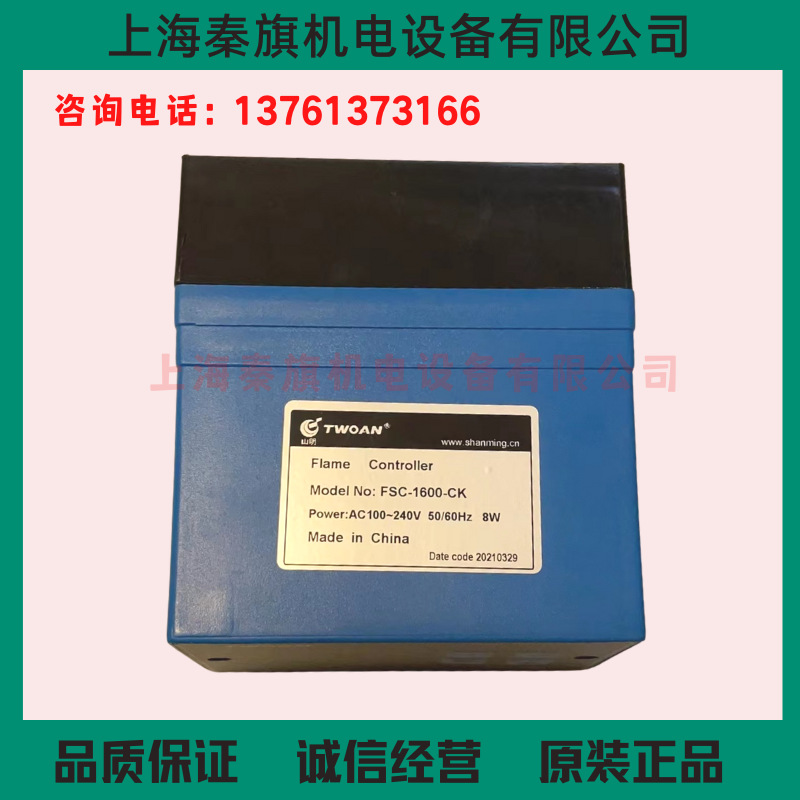 FSC-1600A100 FSC-1600-CK FSC-1200控制器FSC-1200A110原装TWOAN-阿里巴巴