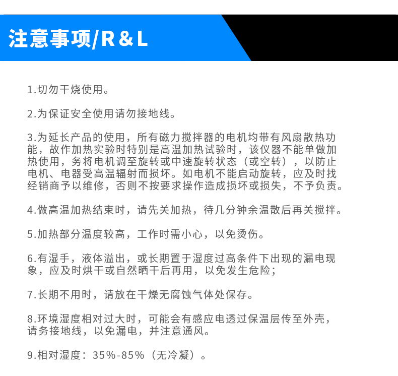 ZNCL-BS磁力搅拌器140 180 230mm智能恒温数显加热调温控温电热板-阿里巴巴