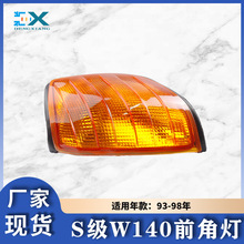 【奔驰s320】_奔驰s320品牌/图片/价格_奔驰s320批发_阿里巴巴