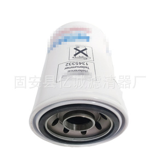 厂家供应工程机械矿山发电机组滤清器过滤器1345332机油滤芯-阿里巴巴