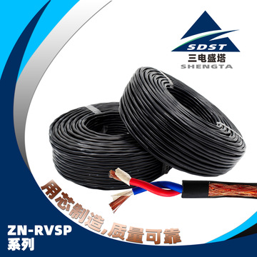 ZN-RVSP 2/4芯*0.5/0.75/1.0/1.5/2.5耐火屏蔽软护套绞型连接电线-阿里巴巴