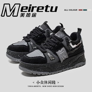 美热途秋季ins港风小众厚底潮流鞋MEIRETU原宿复古增高老爹鞋1017-阿里巴巴